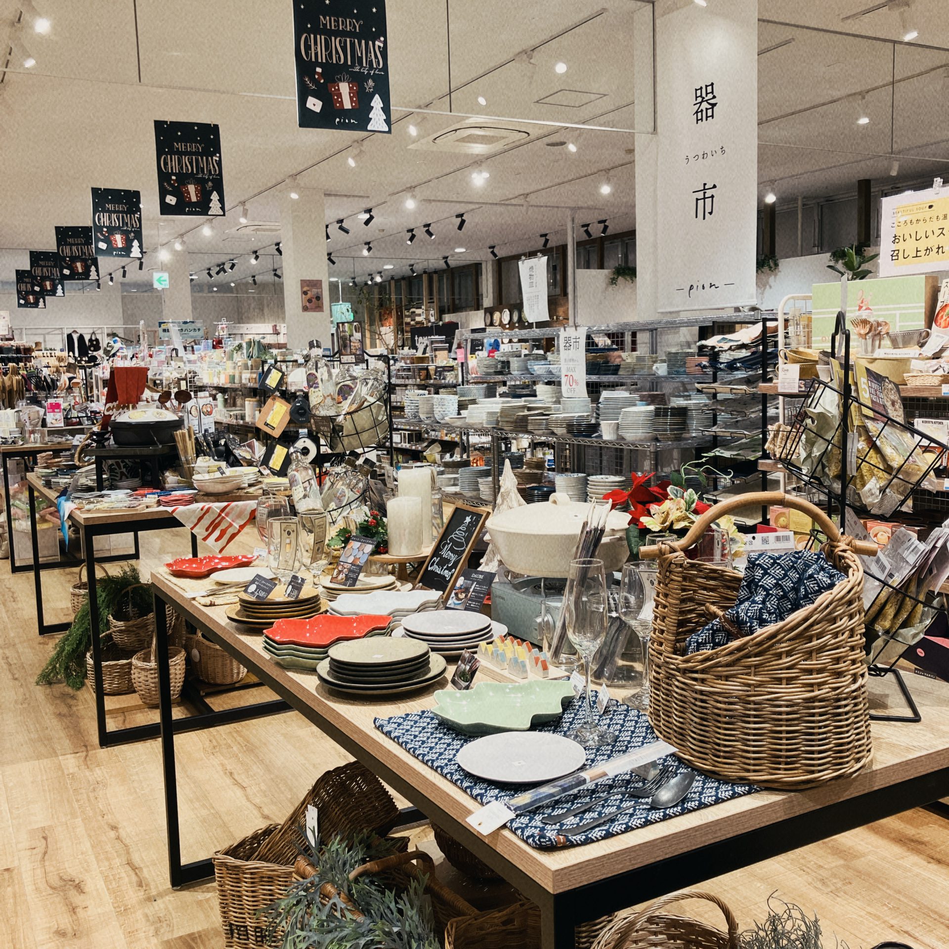 ピオン清水店ちょこっとリニューアル - Pion